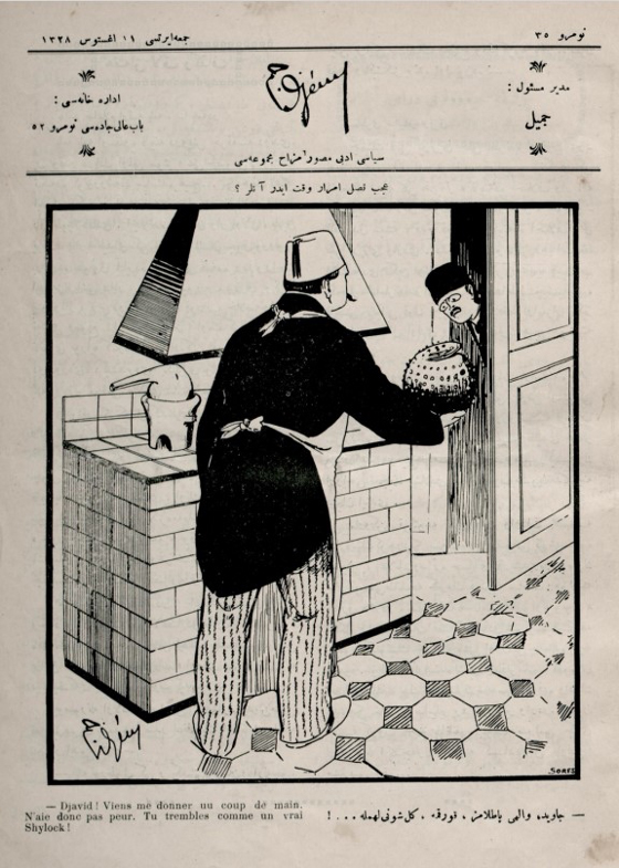 Karikatürün Üstadı Cem | E-Dergi, Sanat Tarihi